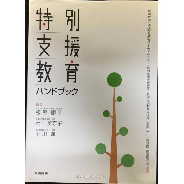 【商品のコンディションについて】コンディションはECサイトの基準に基づいて分類しておりますが、中古商品の特性上、個体差がございます。「未使用に近い」「未使用品」は「新品」ではございません。また、ランクが下がるにつれて、イタミ、汚れ、ヤケが大...