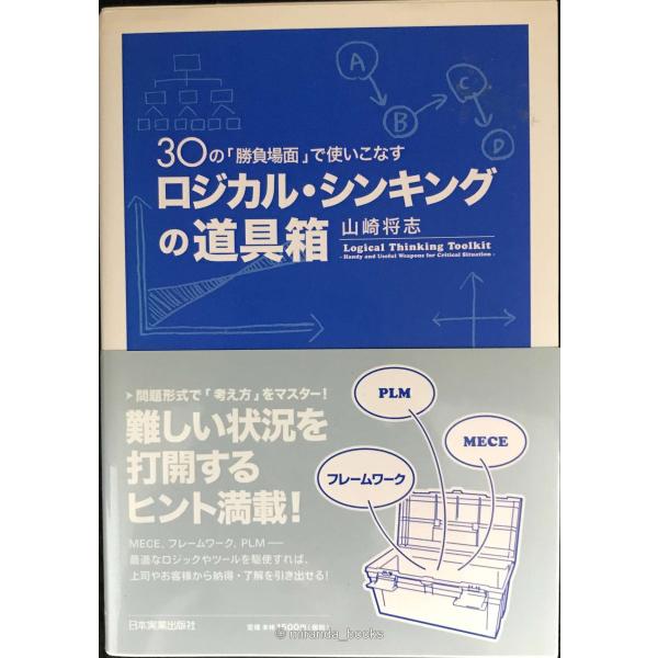 【商品のコンディションについて】コンディションはECサイトの基準に基づいて分類しておりますが、中古商品の特性上、個体差がございます。「未使用に近い」「未使用品」は「新品」ではございません。また、ランクが下がるにつれて、イタミ、汚れ、ヤケが大...