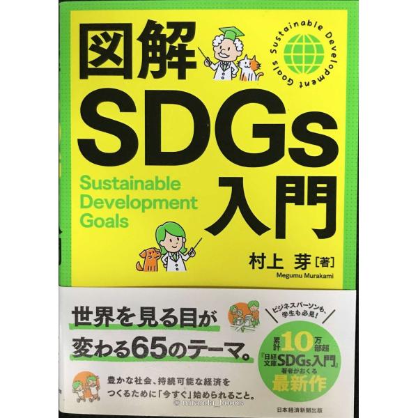 【商品のコンディションについて】コンディションはECサイトの基準に基づいて分類しておりますが、中古商品の特性上、個体差がございます。「未使用に近い」「未使用品」は「新品」ではございません。また、ランクが下がるにつれて、イタミ、汚れ、ヤケが大...
