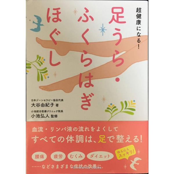 【商品のコンディションについて】コンディションはECサイトの基準に基づいて分類しておりますが、中古商品の特性上、個体差がございます。「未使用に近い」「未使用品」は「新品」ではございません。また、ランクが下がるにつれて、イタミ、汚れ、ヤケが大...