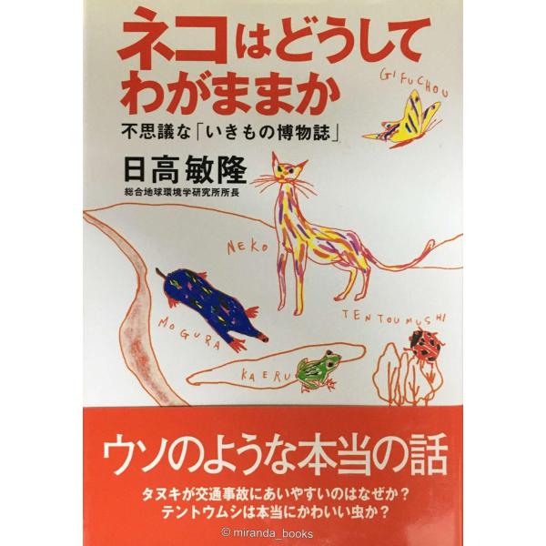 【商品のコンディションについて】コンディションはECサイトの基準に基づいて分類しておりますが、中古商品の特性上、個体差がございます。「未使用に近い」「未使用品」は「新品」ではございません。また、ランクが下がるにつれて、イタミ、汚れ、ヤケが大...