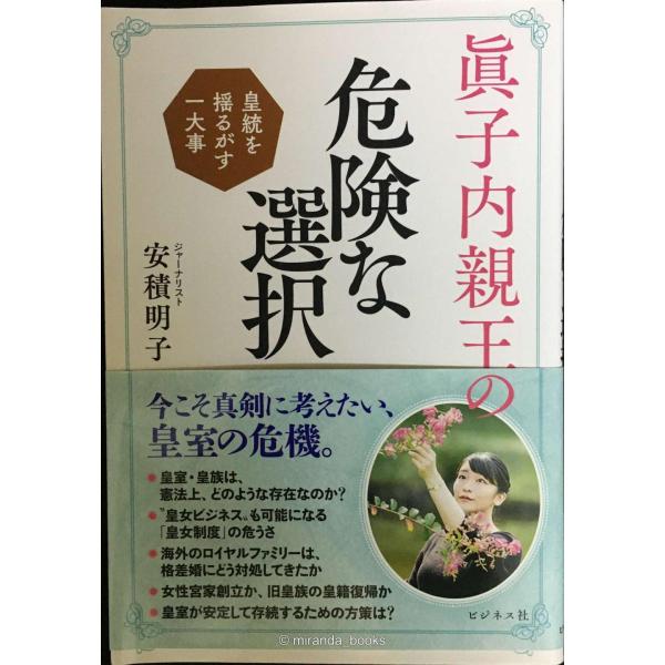 【商品のコンディションについて】コンディションはECサイトの基準に基づいて分類しておりますが、中古商品の特性上、個体差がございます。「未使用に近い」「未使用品」は「新品」ではございません。また、ランクが下がるにつれて、イタミ、汚れ、ヤケが大...