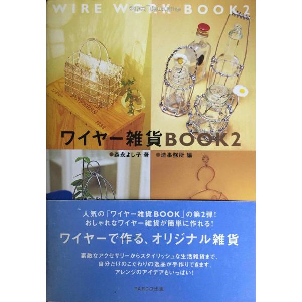 【商品のコンディションについて】コンディションはECサイトの基準に基づいて分類しておりますが、中古商品の特性上、個体差がございます。「未使用に近い」「未使用品」は「新品」ではございません。また、ランクが下がるにつれて、イタミ、汚れ、ヤケが大...