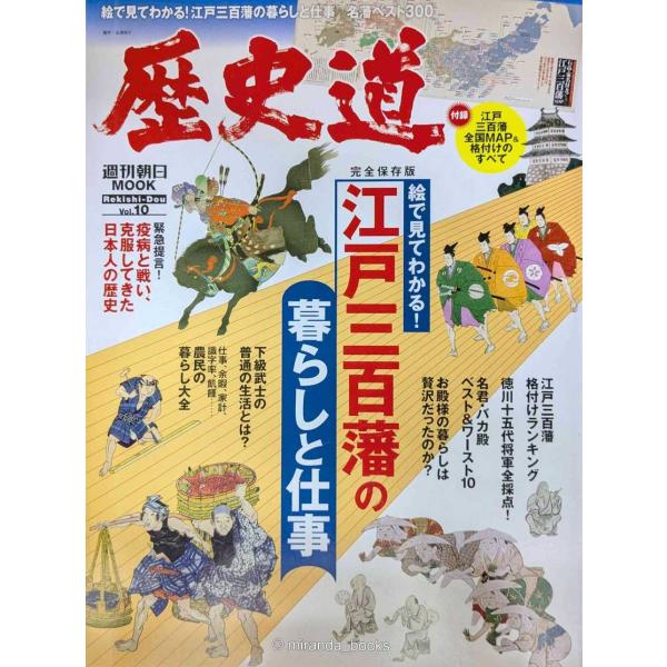 【商品のコンディションについて】コンディションはECサイトの基準に基づいて分類しておりますが、中古商品の特性上、個体差がございます。「未使用に近い」「未使用品」は「新品」ではございません。また、ランクが下がるにつれて、イタミ、汚れ、ヤケが大...