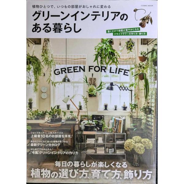 【商品のコンディションについて】コンディションはECサイトの基準に基づいて分類しておりますが、中古商品の特性上、個体差がございます。「未使用に近い」「未使用品」は「新品」ではございません。また、ランクが下がるにつれて、イタミ、汚れ、ヤケが大...