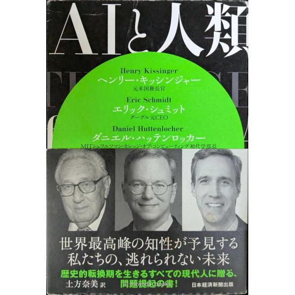 【商品のコンディションについて】コンディションはECサイトの基準に基づいて分類しておりますが、中古商品の特性上、個体差がございます。「未使用に近い」「未使用品」は「新品」ではございません。また、ランクが下がるにつれて、イタミ、汚れ、ヤケが大...