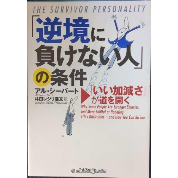 【商品のコンディションについて】コンディションはECサイトの基準に基づいて分類しておりますが、中古商品の特性上、個体差がございます。「未使用に近い」「未使用品」は「新品」ではございません。また、ランクが下がるにつれて、イタミ、汚れ、ヤケが大...