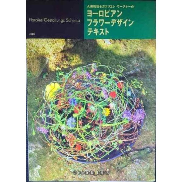 【商品のコンディションについて】コンディションはECサイトの基準に基づいて分類しておりますが、中古商品の特性上、個体差がございます。「未使用に近い」「未使用品」は「新品」ではございません。また、ランクが下がるにつれて、イタミ、汚れ、ヤケが大...