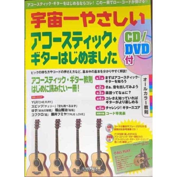 【商品のコンディションについて】コンディションはECサイトの基準に基づいて分類しておりますが、中古商品の特性上、個体差がございます。「未使用に近い」「未使用品」は「新品」ではございません。また、ランクが下がるにつれて、イタミ、汚れ、ヤケが大...
