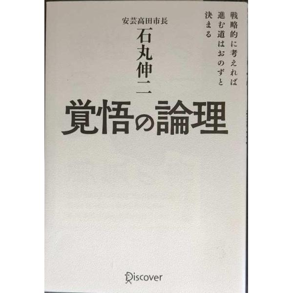 【商品のコンディションについて】コンディションはECサイトの基準に基づいて分類しておりますが、中古商品の特性上、個体差がございます。「未使用に近い」「未使用品」は「新品」ではございません。また、ランクが下がるにつれて、イタミ、汚れ、ヤケが大...