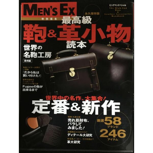 【商品のコンディションについて】コンディションはECサイトの基準に基づいて分類しておりますが、中古商品の特性上、個体差がございます。「未使用に近い」「未使用品」は「新品」ではございません。また、ランクが下がるにつれて、イタミ、汚れ、ヤケが大...