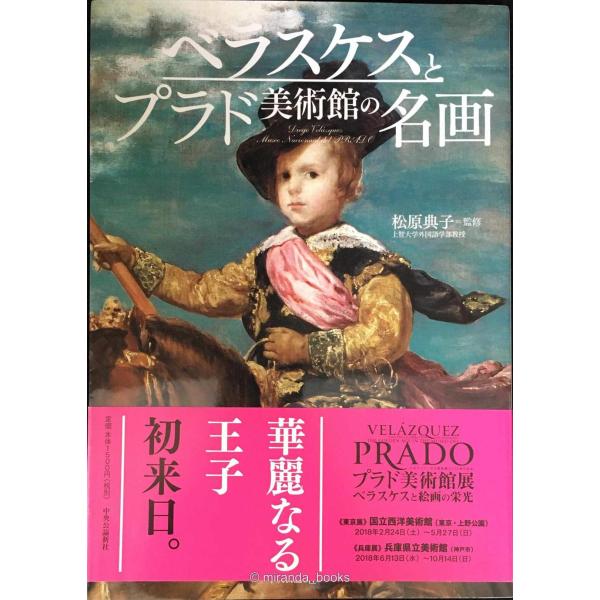 【商品のコンディションについて】コンディションはECサイトの基準に基づいて分類しておりますが、中古商品の特性上、個体差がございます。「未使用に近い」「未使用品」は「新品」ではございません。また、ランクが下がるにつれて、イタミ、汚れ、ヤケが大...