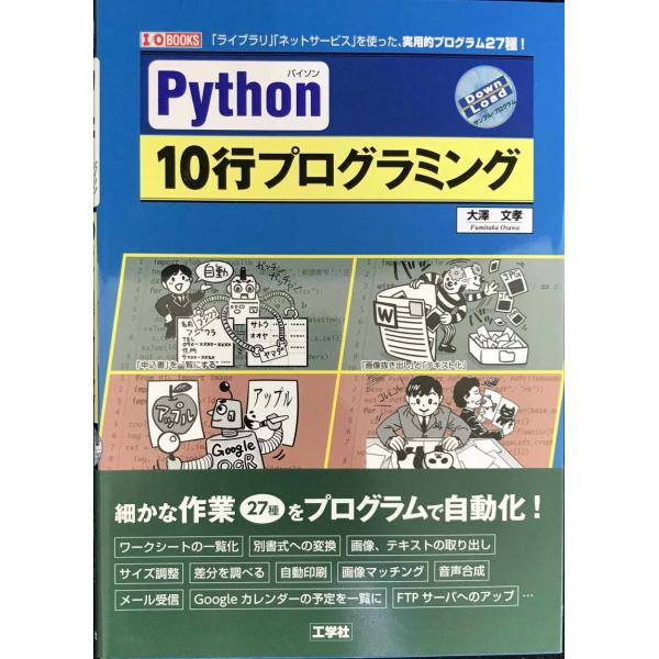 【商品のコンディションについて】コンディションはECサイトの基準に基づいて分類しておりますが、中古商品の特性上、個体差がございます。「未使用に近い」「未使用品」は「新品」ではございません。また、ランクが下がるにつれて、イタミ、汚れ、ヤケが大...