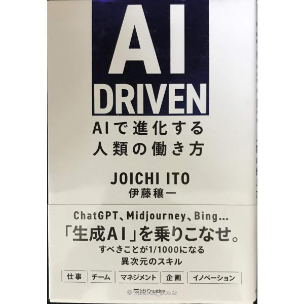 【商品のコンディションについて】コンディションはECサイトの基準に基づいて分類しておりますが、中古商品の特性上、個体差がございます。「未使用に近い」「未使用品」は「新品」ではございません。また、ランクが下がるにつれて、イタミ、汚れ、ヤケが大...