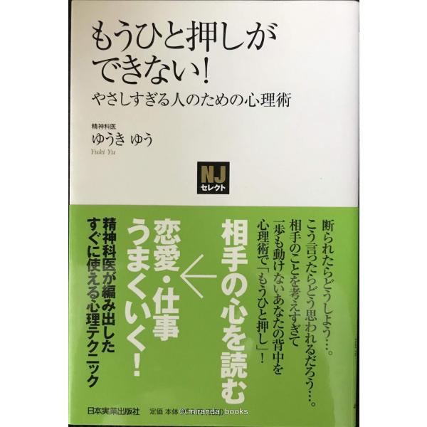 【商品のコンディションについて】コンディションはECサイトの基準に基づいて分類しておりますが、中古商品の特性上、個体差がございます。「未使用に近い」「未使用品」は「新品」ではございません。また、ランクが下がるにつれて、イタミ、汚れ、ヤケが大...