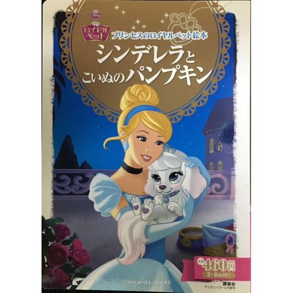 【商品のコンディションについて】コンディションはECサイトの基準に基づいて分類しておりますが、中古商品の特性上、個体差がございます。「未使用に近い」「未使用品」は「新品」ではございません。また、ランクが下がるにつれて、イタミ、汚れ、ヤケが大...