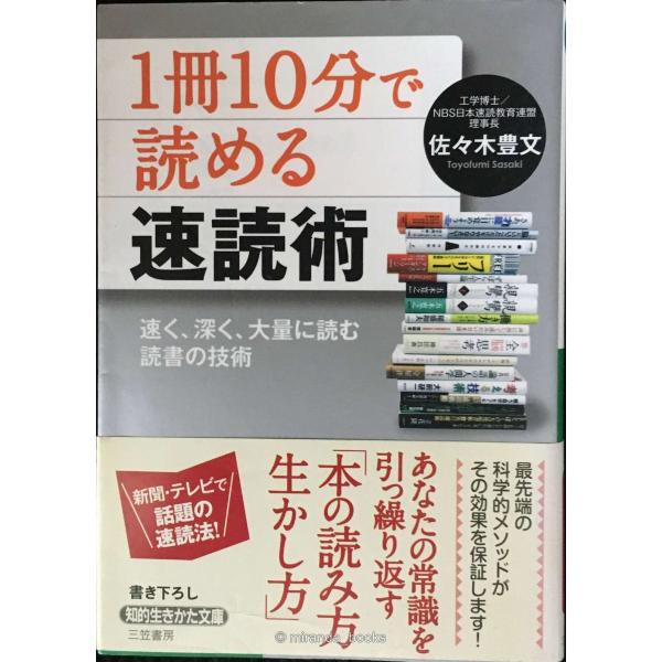 【商品のコンディションについて】コンディションはECサイトの基準に基づいて分類しておりますが、中古商品の特性上、個体差がございます。「未使用に近い」「未使用品」は「新品」ではございません。また、ランクが下がるにつれて、イタミ、汚れ、ヤケが大...