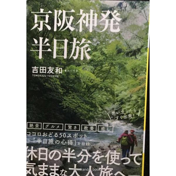 【商品のコンディションについて】コンディションはECサイトの基準に基づいて分類しておりますが、中古商品の特性上、個体差がございます。「未使用に近い」「未使用品」は「新品」ではございません。また、ランクが下がるにつれて、イタミ、汚れ、ヤケが大...