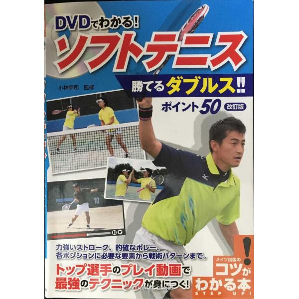 【商品のコンディションについて】コンディションはECサイトの基準に基づいて分類しておりますが、中古商品の特性上、個体差がございます。「未使用に近い」「未使用品」は「新品」ではございません。また、ランクが下がるにつれて、イタミ、汚れ、ヤケが大...