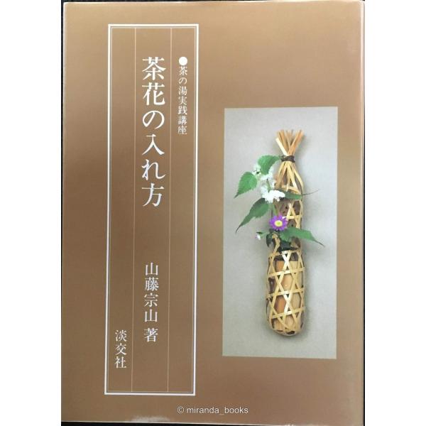 【商品のコンディションについて】コンディションはECサイトの基準に基づいて分類しておりますが、中古商品の特性上、個体差がございます。「未使用に近い」「未使用品」は「新品」ではございません。また、ランクが下がるにつれて、イタミ、汚れ、ヤケが大...