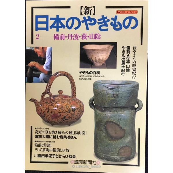 【商品のコンディションについて】コンディションはECサイトの基準に基づいて分類しておりますが、中古商品の特性上、個体差がございます。「未使用に近い」「未使用品」は「新品」ではございません。また、ランクが下がるにつれて、イタミ、汚れ、ヤケが大...