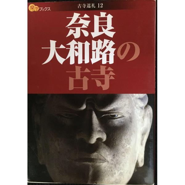 【商品のコンディションについて】コンディションはECサイトの基準に基づいて分類しておりますが、中古商品の特性上、個体差がございます。「未使用に近い」「未使用品」は「新品」ではございません。また、ランクが下がるにつれて、イタミ、汚れ、ヤケが大...