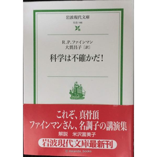 【商品のコンディションについて】コンディションはECサイトの基準に基づいて分類しておりますが、中古商品の特性上、個体差がございます。「未使用に近い」「未使用品」は「新品」ではございません。また、ランクが下がるにつれて、イタミ、汚れ、ヤケが大...