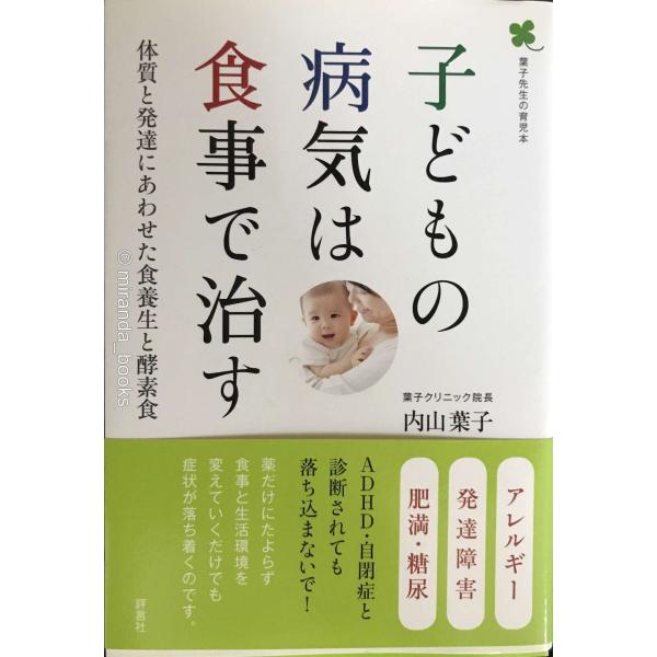 【商品のコンディションについて】コンディションはECサイトの基準に基づいて分類しておりますが、中古商品の特性上、個体差がございます。「未使用に近い」「未使用品」は「新品」ではございません。また、ランクが下がるにつれて、イタミ、汚れ、ヤケが大...