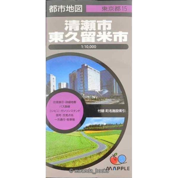 【商品のコンディションについて】コンディションはECサイトの基準に基づいて分類しておりますが、中古商品の特性上、個体差がございます。「未使用に近い」「未使用品」は「新品」ではございません。また、ランクが下がるにつれて、イタミ、汚れ、ヤケが大...