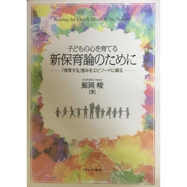 【商品のコンディションについて】コンディションはECサイトの基準に基づいて分類しておりますが、中古商品の特性上、個体差がございます。「未使用に近い」「未使用品」は「新品」ではございません。また、ランクが下がるにつれて、イタミ、汚れ、ヤケが大...