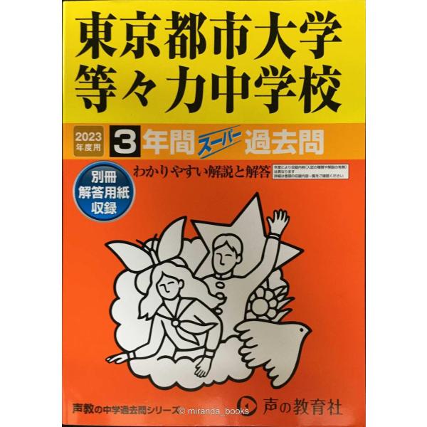 【商品のコンディションについて】コンディションはECサイトの基準に基づいて分類しておりますが、中古商品の特性上、個体差がございます。「未使用に近い」「未使用品」は「新品」ではございません。また、ランクが下がるにつれて、イタミ、汚れ、ヤケが大...
