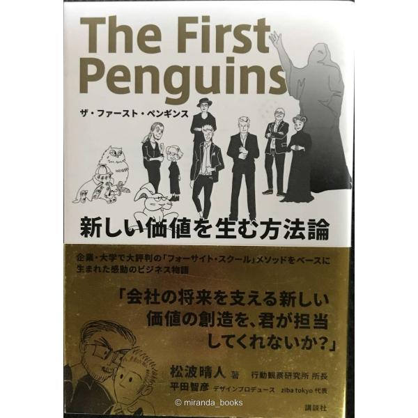 【商品のコンディションについて】コンディションはECサイトの基準に基づいて分類しておりますが、中古商品の特性上、個体差がございます。「未使用に近い」「未使用品」は「新品」ではございません。また、ランクが下がるにつれて、イタミ、汚れ、ヤケが大...