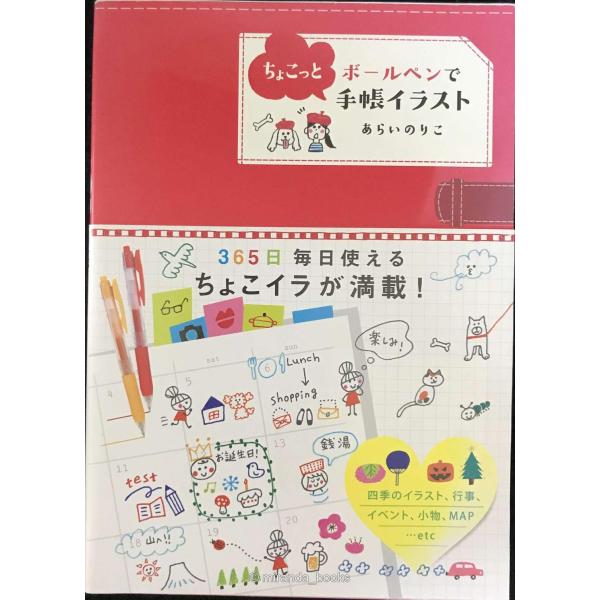 【商品のコンディションについて】コンディションはECサイトの基準に基づいて分類しておりますが、中古商品の特性上、個体差がございます。「未使用に近い」「未使用品」は「新品」ではございません。また、ランクが下がるにつれて、イタミ、汚れ、ヤケが大...