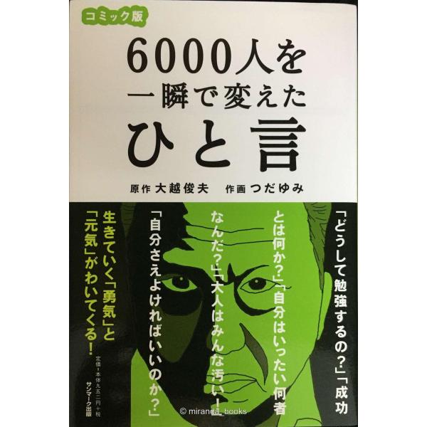 【商品のコンディションについて】コンディションはECサイトの基準に基づいて分類しておりますが、中古商品の特性上、個体差がございます。「未使用に近い」「未使用品」は「新品」ではございません。また、ランクが下がるにつれて、イタミ、汚れ、ヤケが大...