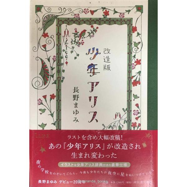 【商品のコンディションについて】コンディションはECサイトの基準に基づいて分類しておりますが、中古商品の特性上、個体差がございます。「未使用に近い」「未使用品」は「新品」ではございません。また、ランクが下がるにつれて、イタミ、汚れ、ヤケが大...