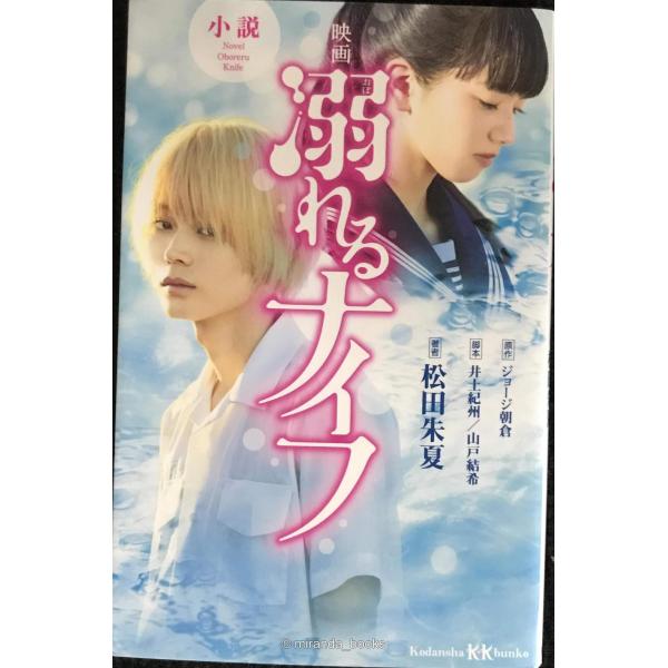 【商品のコンディションについて】コンディションはECサイトの基準に基づいて分類しておりますが、中古商品の特性上、個体差がございます。「未使用に近い」「未使用品」は「新品」ではございません。また、ランクが下がるにつれて、イタミ、汚れ、ヤケが大...
