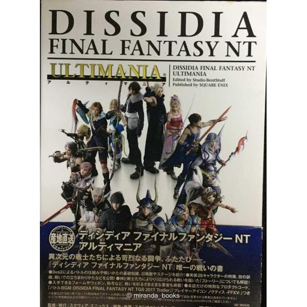 【商品のコンディションについて】コンディションはECサイトの基準に基づいて分類しておりますが、中古商品の特性上、個体差がございます。「未使用に近い」「未使用品」は「新品」ではございません。また、ランクが下がるにつれて、イタミ、汚れ、ヤケが大...