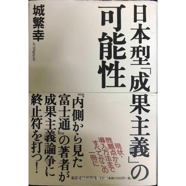 【商品のコンディションについて】コンディションはECサイトの基準に基づいて分類しておりますが、中古商品の特性上、個体差がございます。「未使用に近い」「未使用品」は「新品」ではございません。また、ランクが下がるにつれて、イタミ、汚れ、ヤケが大...