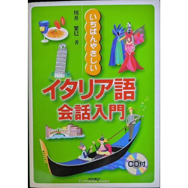 【商品のコンディションについて】コンディションはECサイトの基準に基づいて分類しておりますが、中古商品の特性上、個体差がございます。「未使用に近い」「未使用品」は「新品」ではございません。また、ランクが下がるにつれて、イタミ、汚れ、ヤケが大...
