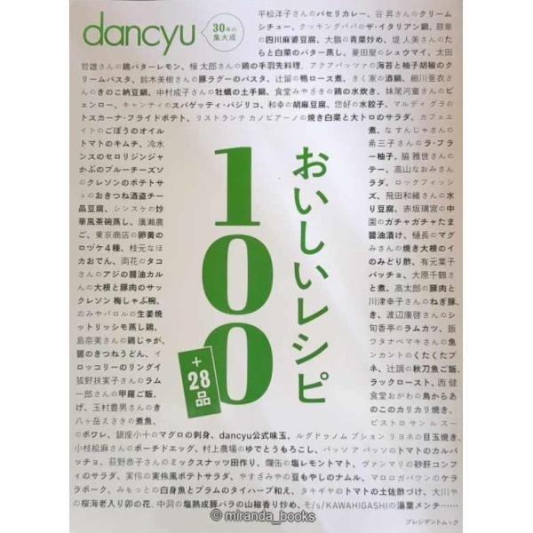 【商品のコンディションについて】コンディションはECサイトの基準に基づいて分類しておりますが、中古商品の特性上、個体差がございます。「未使用に近い」「未使用品」は「新品」ではございません。また、ランクが下がるにつれて、イタミ、汚れ、ヤケが大...