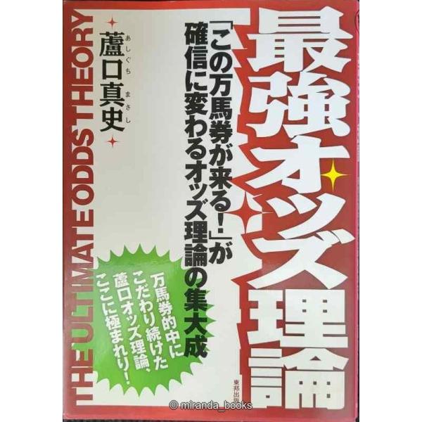 【商品のコンディションについて】コンディションはECサイトの基準に基づいて分類しておりますが、中古商品の特性上、個体差がございます。「未使用に近い」「未使用品」は「新品」ではございません。また、ランクが下がるにつれて、イタミ、汚れ、ヤケが大...