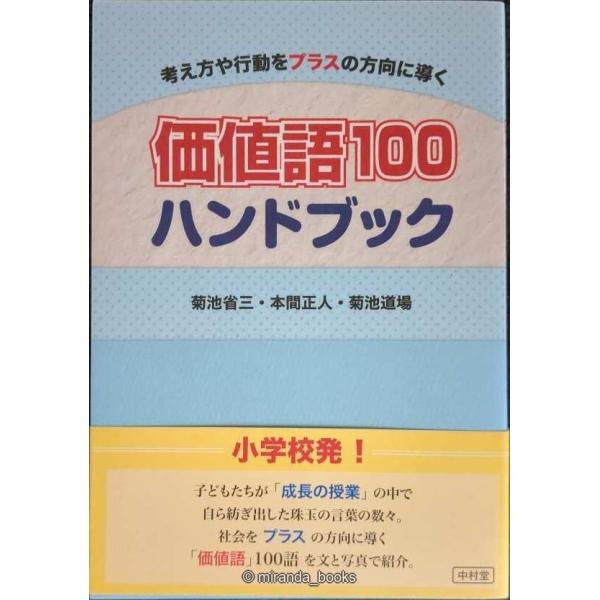 【商品のコンディションについて】コンディションはECサイトの基準に基づいて分類しておりますが、中古商品の特性上、個体差がございます。「未使用に近い」「未使用品」は「新品」ではございません。また、ランクが下がるにつれて、イタミ、汚れ、ヤケが大...
