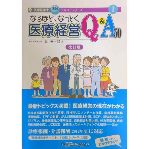 【商品のコンディションについて】コンディションはECサイトの基準に基づいて分類しておりますが、中古商品の特性上、個体差がございます。「未使用に近い」「未使用品」は「新品」ではございません。また、ランクが下がるにつれて、イタミ、汚れ、ヤケが大...