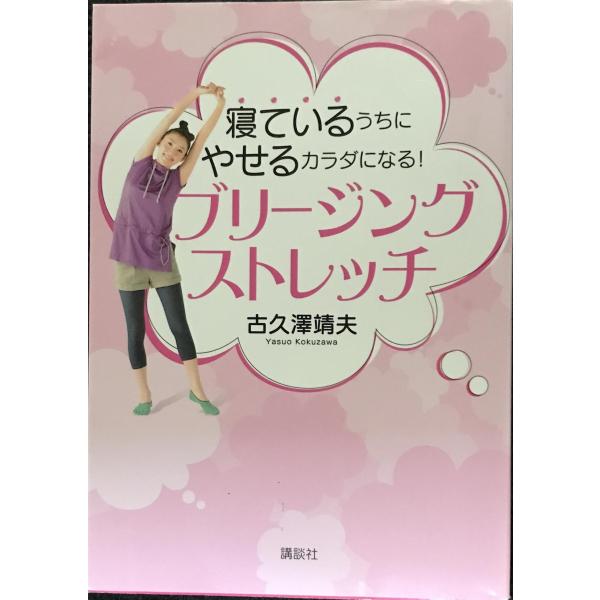 【商品のコンディションについて】コンディションはECサイトの基準に基づいて分類しておりますが、中古商品の特性上、個体差がございます。「未使用に近い」「未使用品」は「新品」ではございません。また、ランクが下がるにつれて、イタミ、汚れ、ヤケが大...