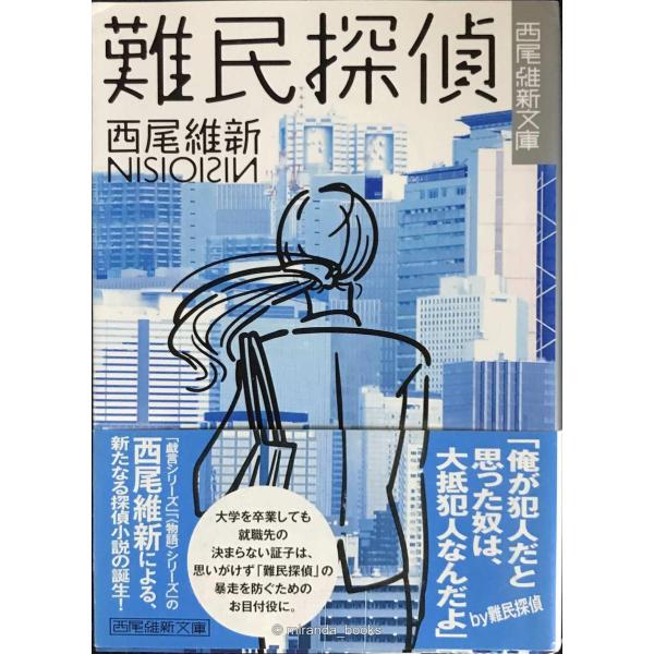 【商品のコンディションについて】コンディションはECサイトの基準に基づいて分類しておりますが、中古商品の特性上、個体差がございます。「未使用に近い」「未使用品」は「新品」ではございません。また、ランクが下がるにつれて、イタミ、汚れ、ヤケが大...