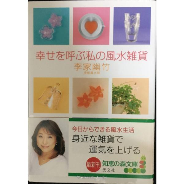 【商品のコンディションについて】コンディションはECサイトの基準に基づいて分類しておりますが、中古商品の特性上、個体差がございます。「未使用に近い」「未使用品」は「新品」ではございません。また、ランクが下がるにつれて、イタミ、汚れ、ヤケが大...