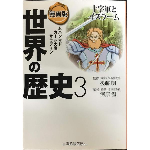 【商品のコンディションについて】コンディションはECサイトの基準に基づいて分類しておりますが、中古商品の特性上、個体差がございます。「未使用に近い」「未使用品」は「新品」ではございません。また、ランクが下がるにつれて、イタミ、汚れ、ヤケが大...