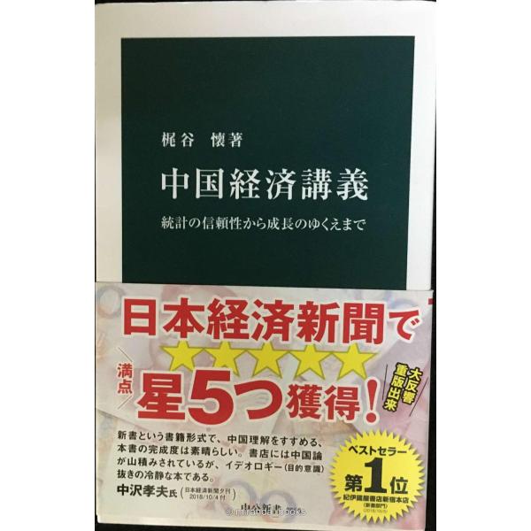 【商品のコンディションについて】コンディションはECサイトの基準に基づいて分類しておりますが、中古商品の特性上、個体差がございます。「未使用に近い」「未使用品」は「新品」ではございません。また、ランクが下がるにつれて、イタミ、汚れ、ヤケが大...