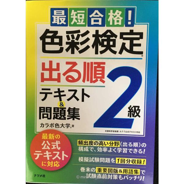 【商品のコンディションについて】コンディションはECサイトの基準に基づいて分類しておりますが、中古商品の特性上、個体差がございます。「未使用に近い」「未使用品」は「新品」ではございません。また、ランクが下がるにつれて、イタミ、汚れ、ヤケが大...