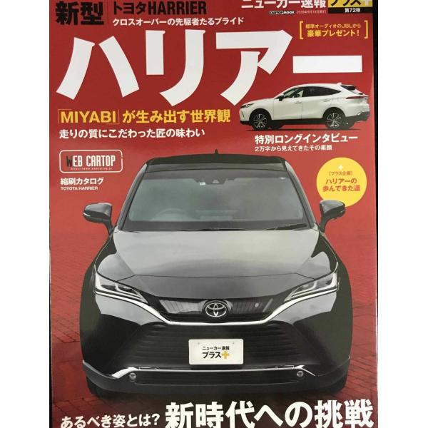 【商品のコンディションについて】コンディションはECサイトの基準に基づいて分類しておりますが、中古商品の特性上、個体差がございます。「未使用に近い」「未使用品」は「新品」ではございません。また、ランクが下がるにつれて、イタミ、汚れ、ヤケが大...